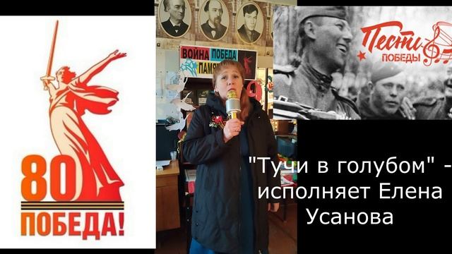 #Песни_Победы