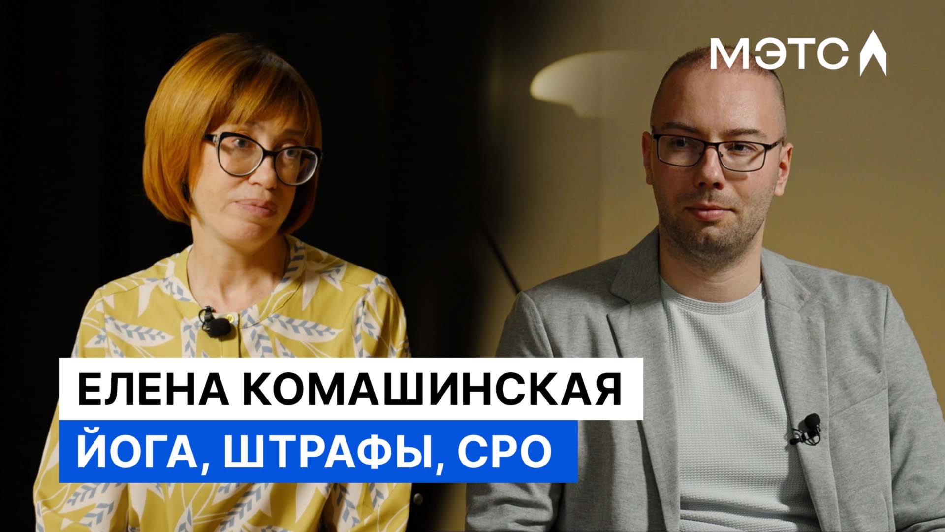 Елена Комашинская. План «Б» на миллионы: как СРО страхуется от судебных взысканий.