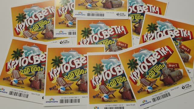 Играю В Моментальную Лотерею Кругосветка, Столото