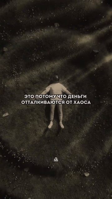 мотивация✅