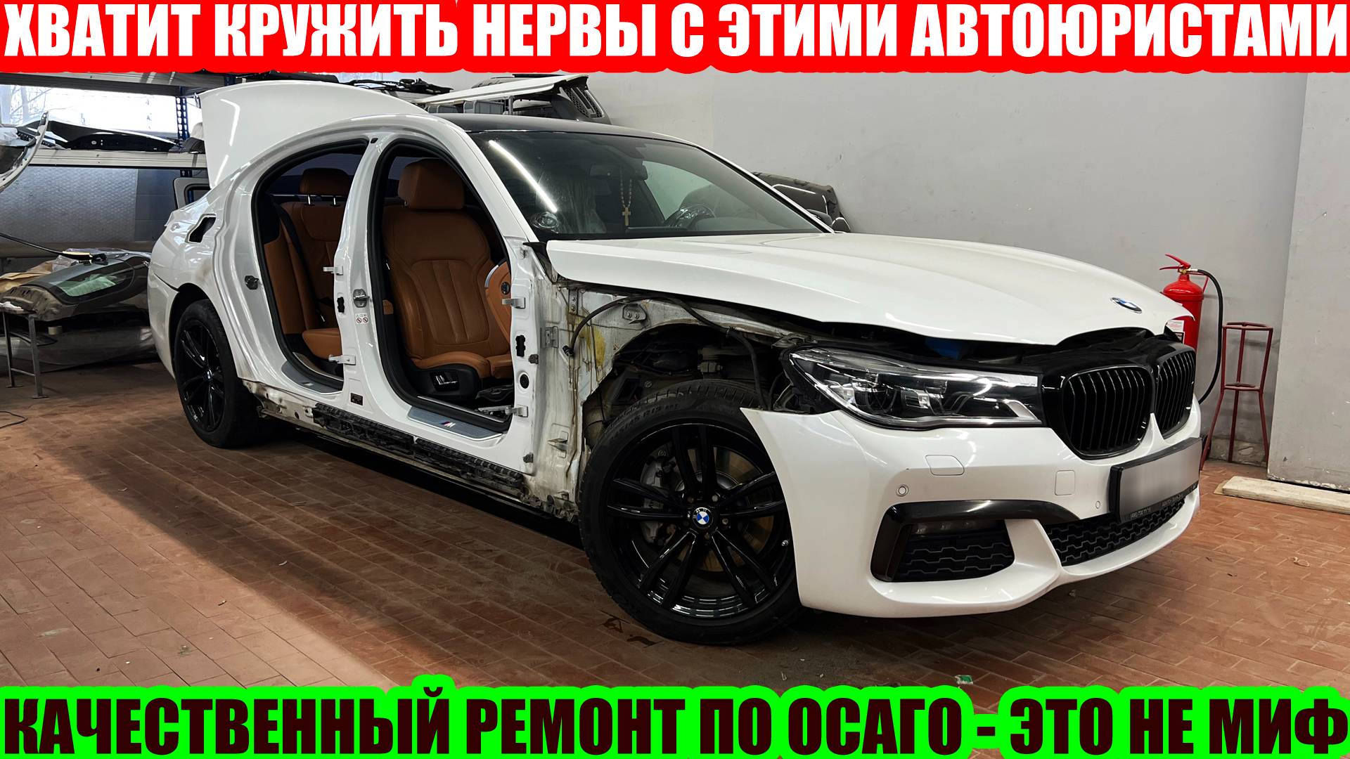 ОСАГО: СОВМЕСТНО НАЕ…ТЬ СТРАХОВУЮ И РАЗОЙТИСЬ ДРУЗЬЯМИ