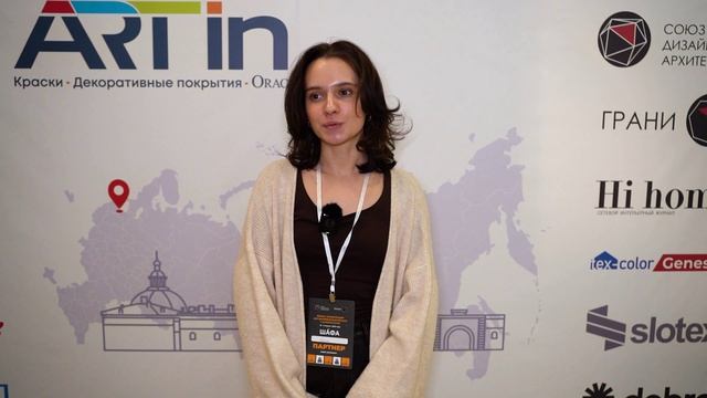 Шафа - Отзыв о Бизнес-конференции в Санкт-Петербурге. 10-11 апреля