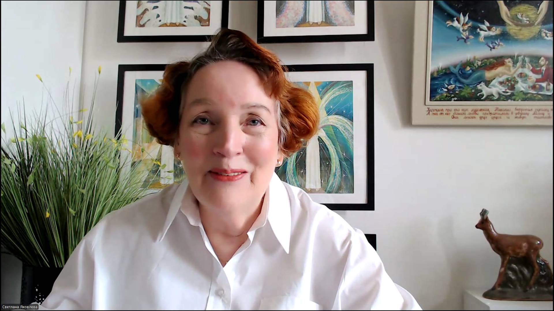 Общение с Высшим Я через рисование. Светлана Яковлева