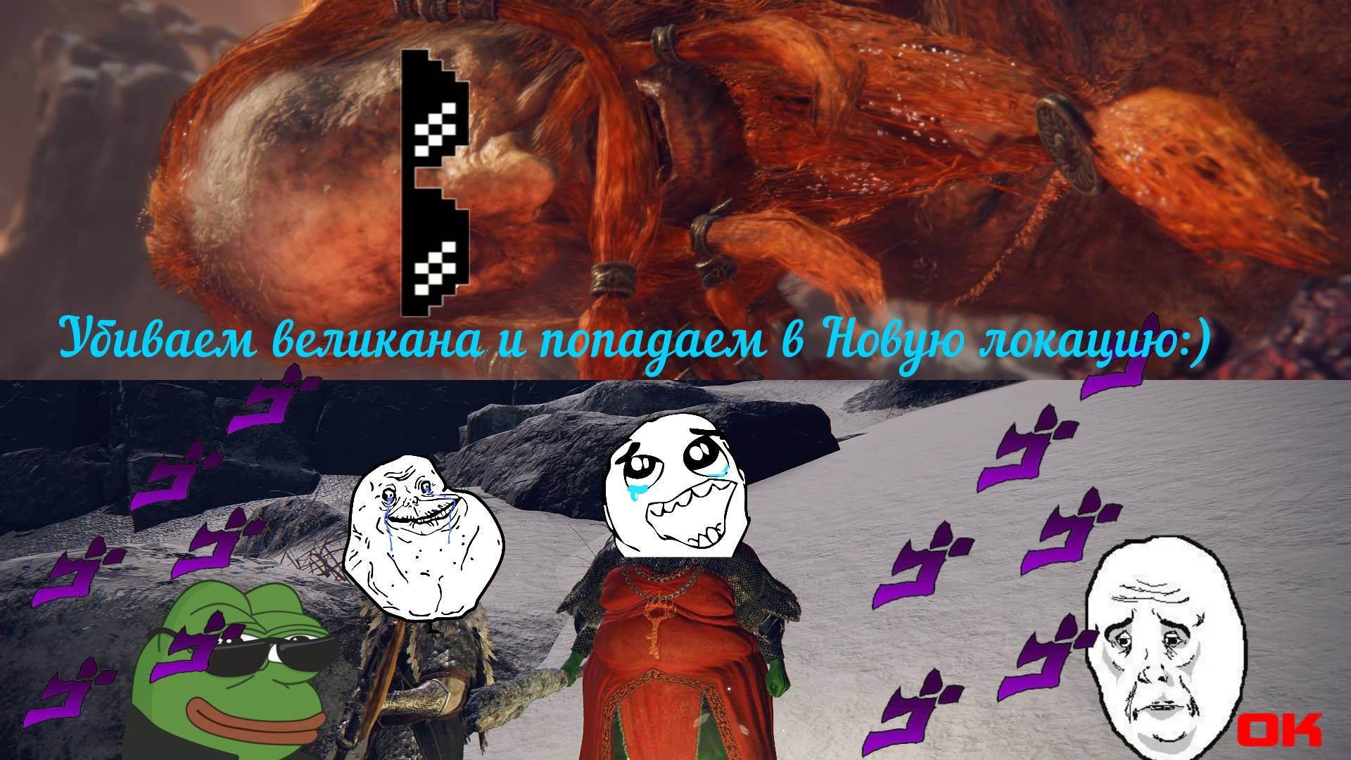 #12 Угараем со всеми кто попадётся на пути.БОСС РЫЖИЙ ВАСЯ))Большой Вася.