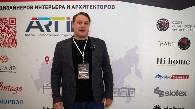 Аверо Студио - Отзыв о Бизнес-конференции в Санкт-Петербурге. 10-11 апреля