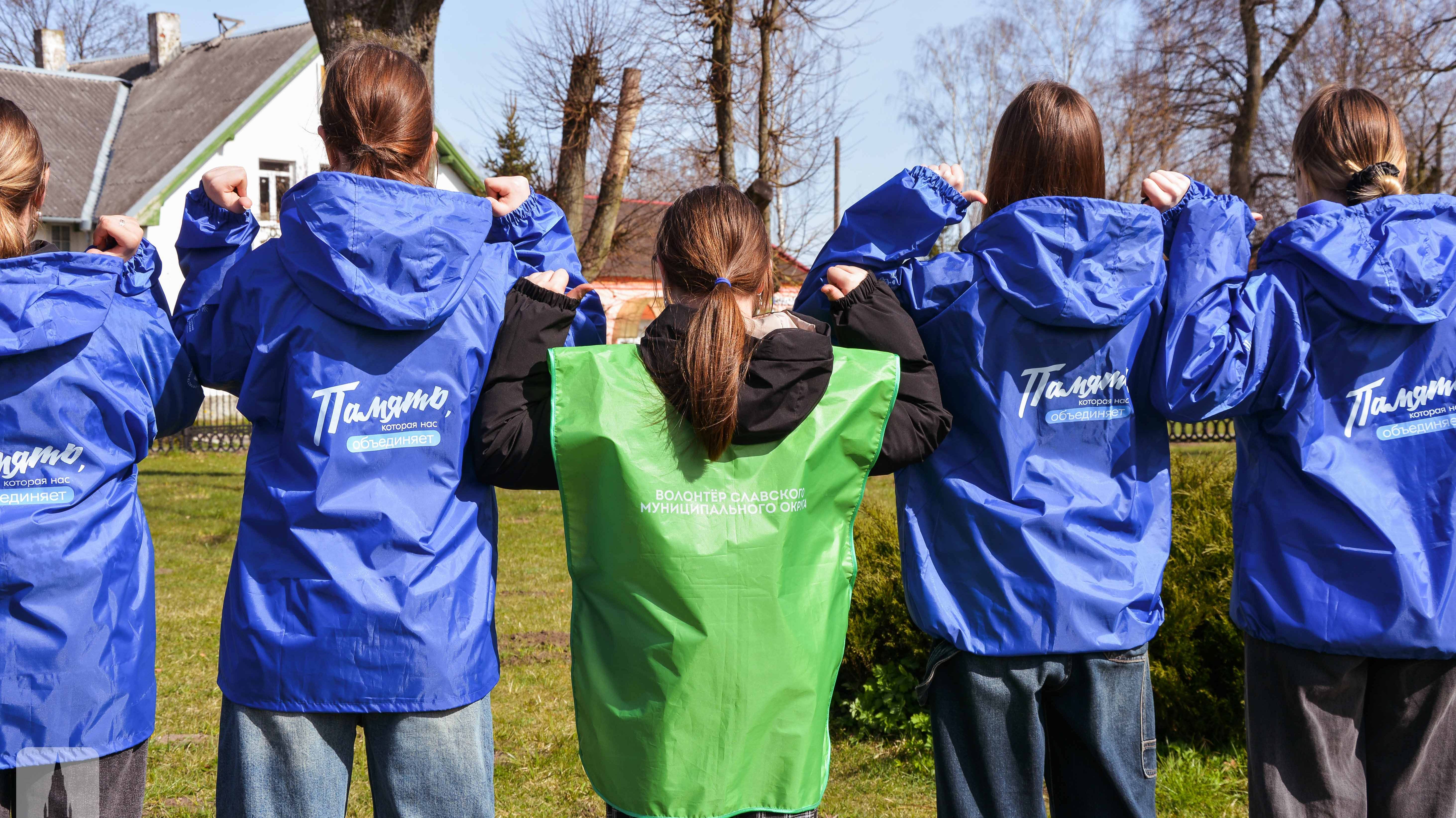 Сад памяти в Славске