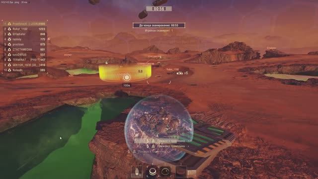 Нашел баг с трамплином в режиме на Марс