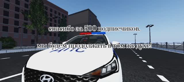 Спасибо за 500 подписчиков!