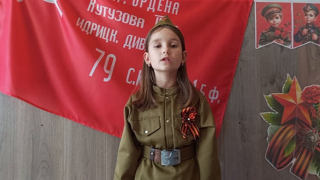 Андросова Ксения  6 лет Клинцовский район