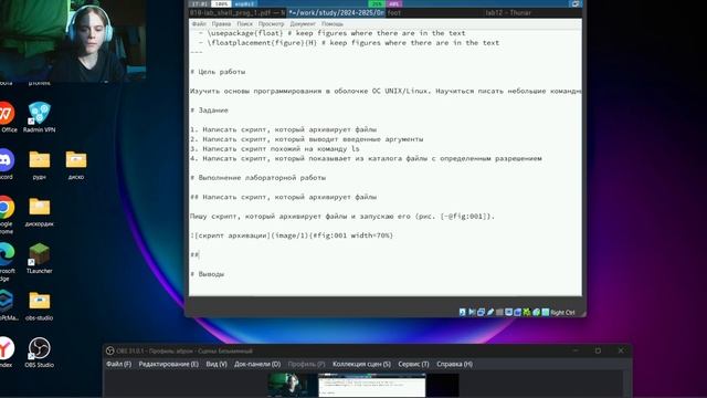 лаба 12 отчет