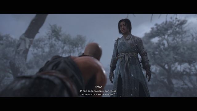 Assassin's Creed Shadows#26