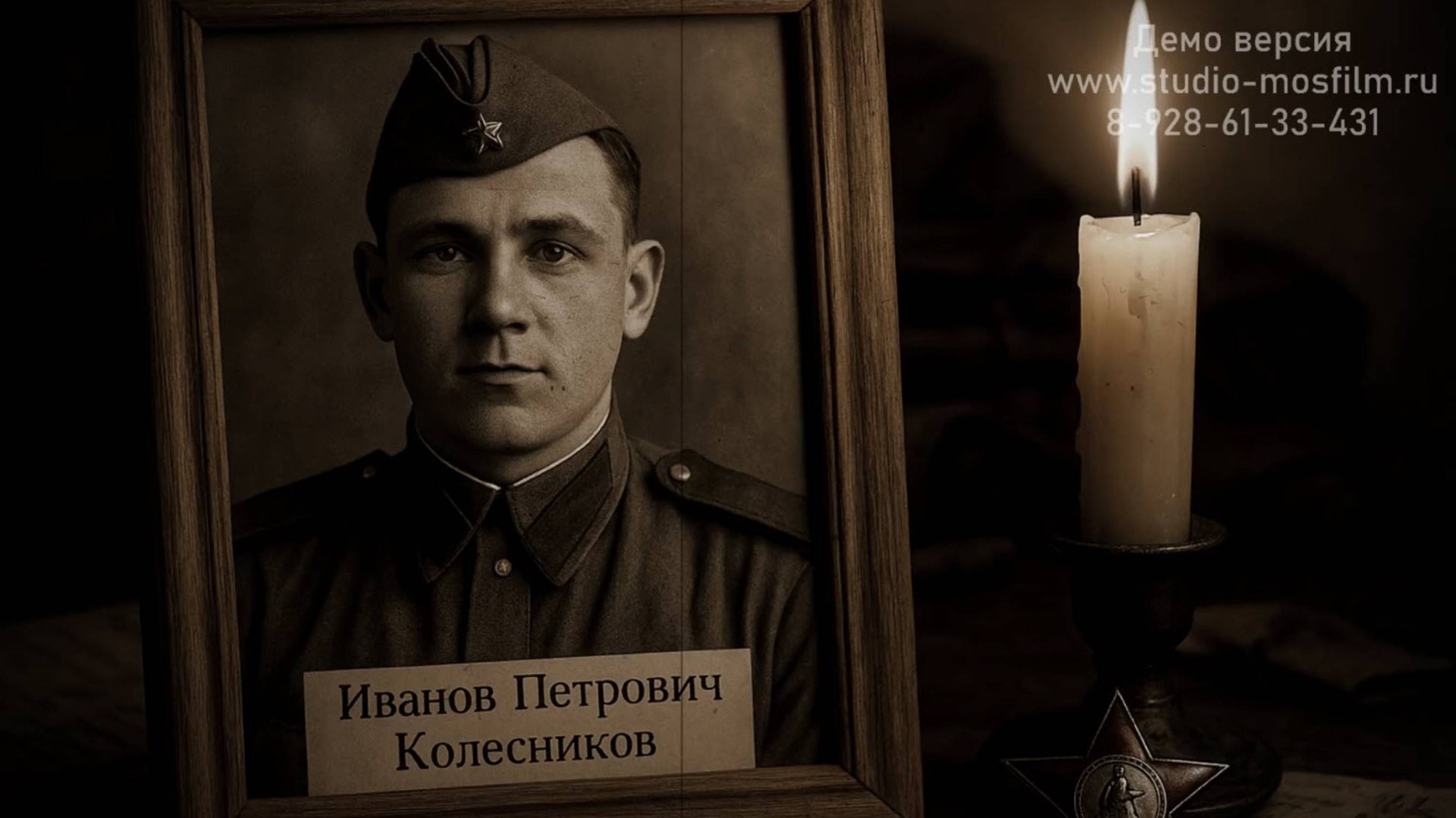 Фильм о герое ВОВ — семейная память, которая остаётся навсегда | История ветерана