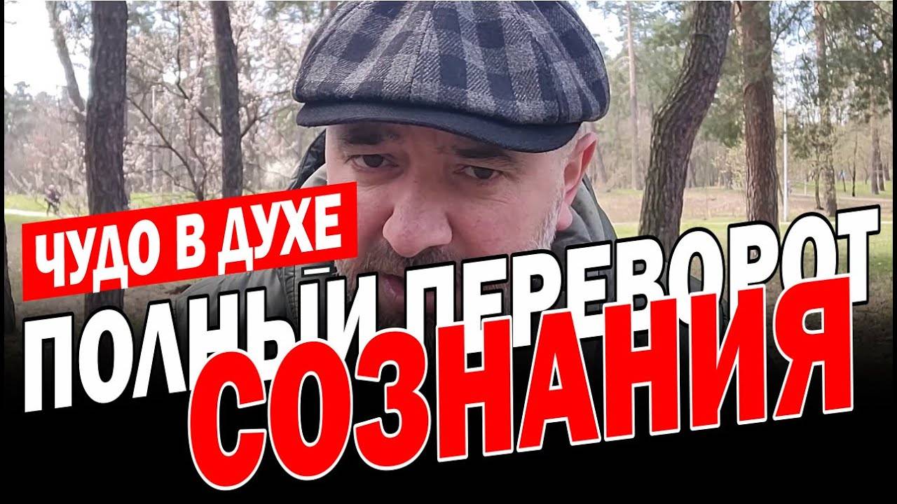 ОТКРОВЕНИЕ_НЕ_ДЛЯ_ВСЕХ!!!_ЕГО_ВЫДЕРЖАТЬ_СЛОЖНО!🔥🔥⚡(13.04.25)