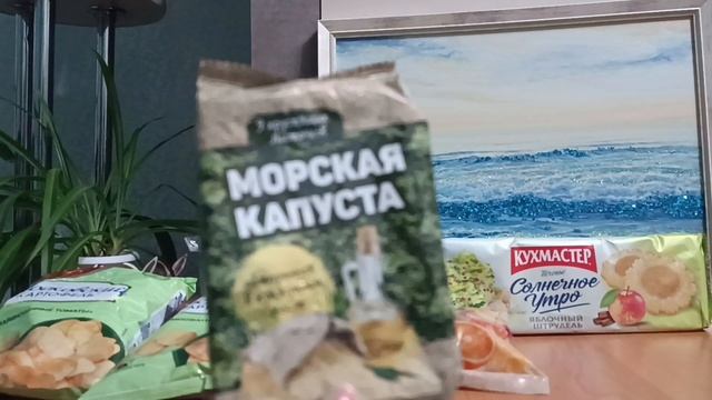 Покупки из магазина Fix Price