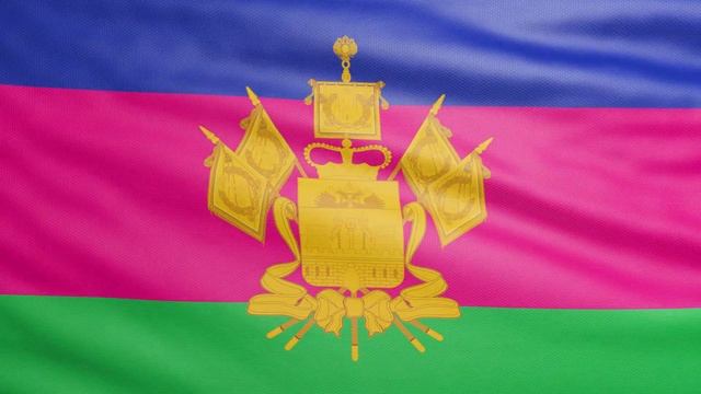 флаг Краснодарского края