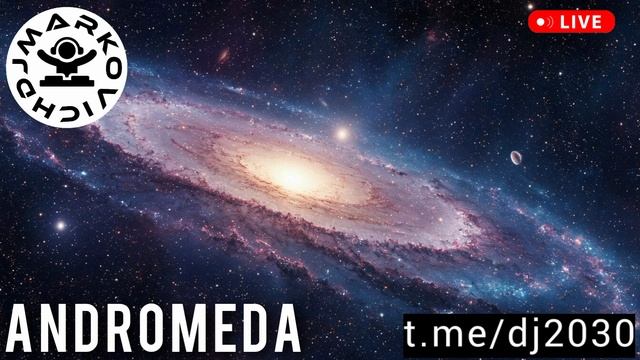 Диджей 2030 - космический техно сет - АНДРОМЕДА