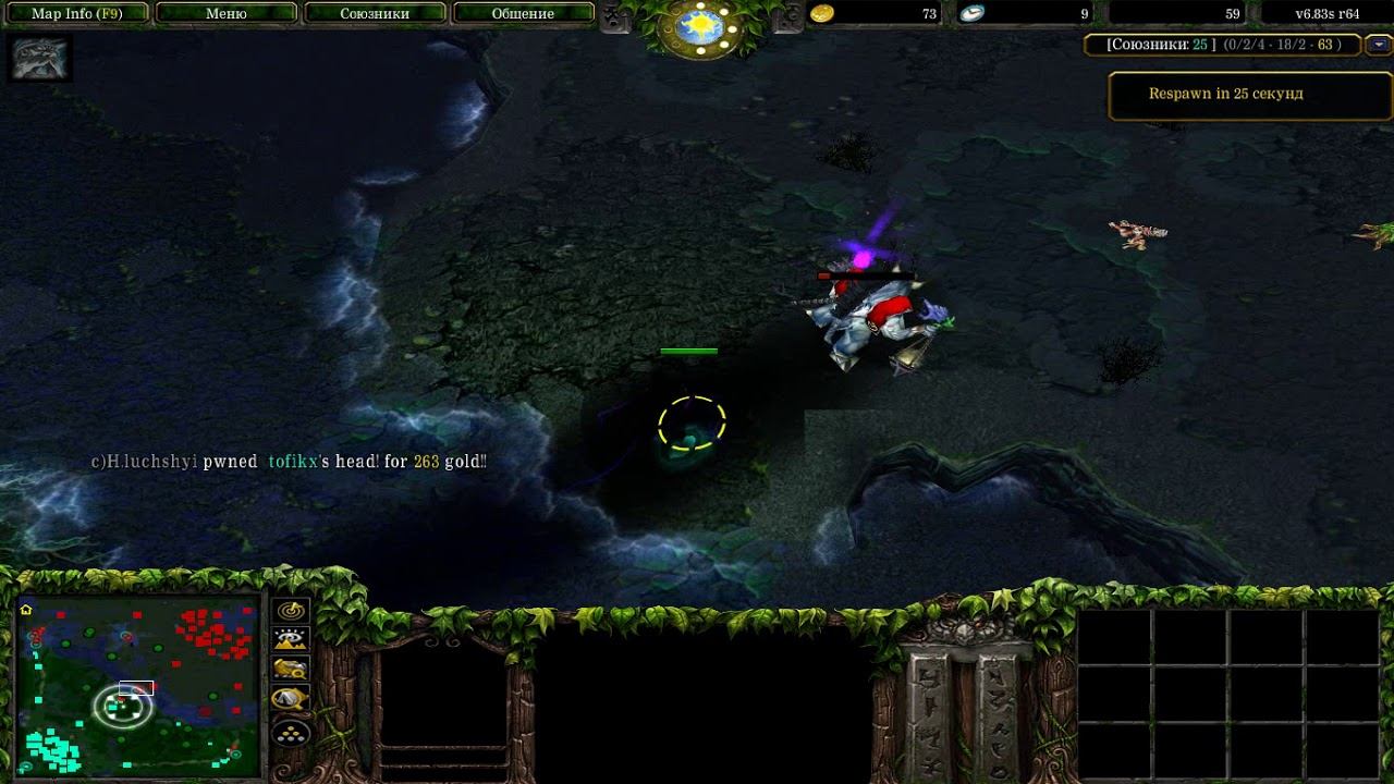 Dota v6.83s Zeus