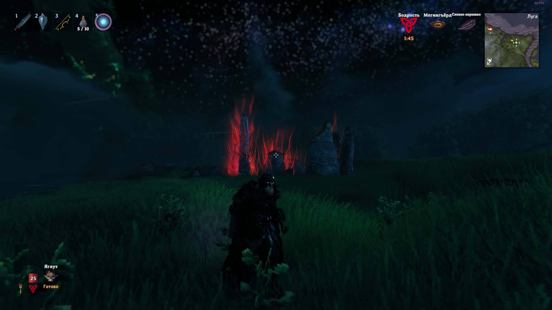 Valheim кооператив с LesGamePlay #6