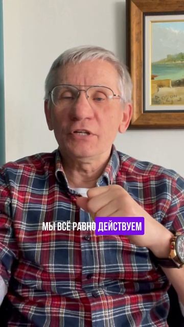 Что значит плыть по течению?