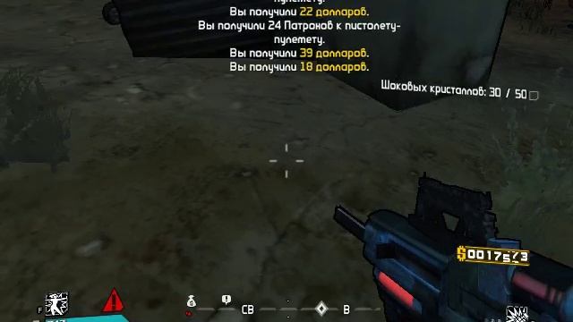 Borberlands. Серия 15. Сбор шоковых кристаллов. Спасли третьего робота. БЕЗ КОММЕНТАРЬЕВ.