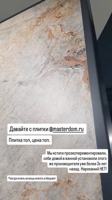 Дизайнер интерьеров Марина Курганова #home #interiordesign #дизайнинтерьера #дизайнинтерьера #design