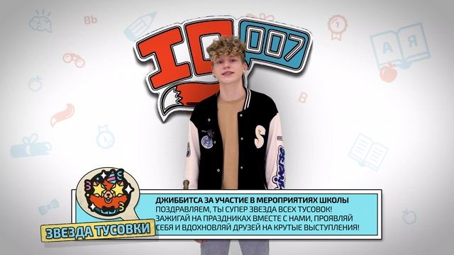 Джиббитсы в зону ожидания и SMM