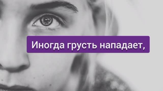 Lizabelle - Грусть... Девушка красиво читает стихи под музыку