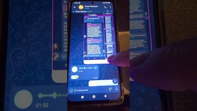 Сообщение от Толяна для подписчиков 14 апреля 2025