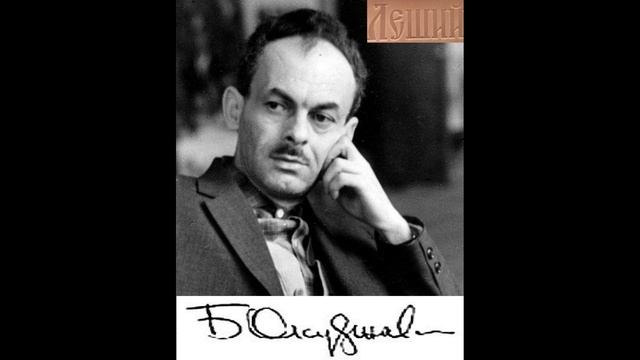 Булат Окуджава — Почему мы исчезаем