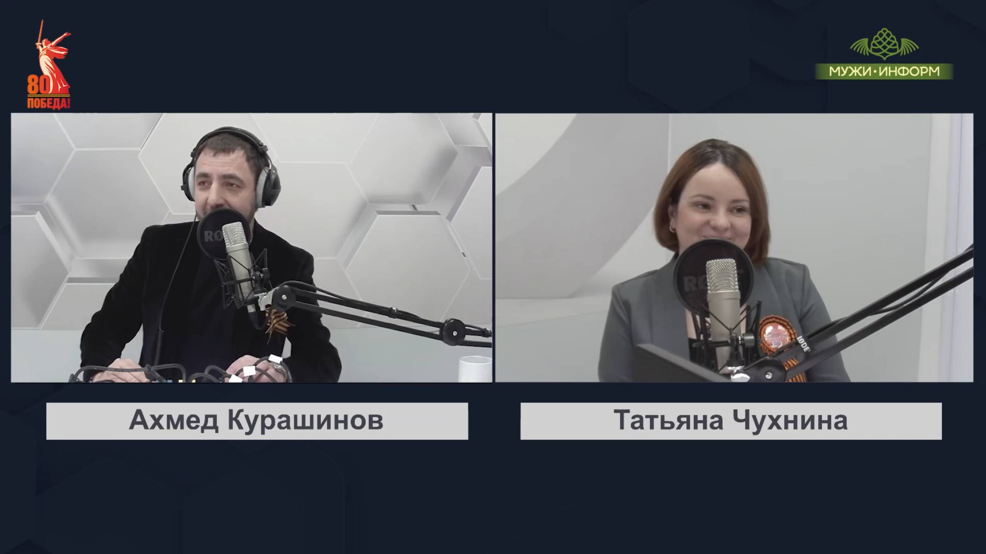 Вместе споём «Песни Победы» 🎶