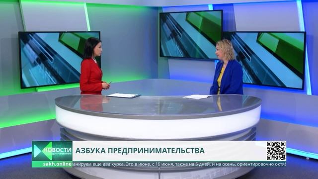 Обучение бизнес-навыкам на Сахалине