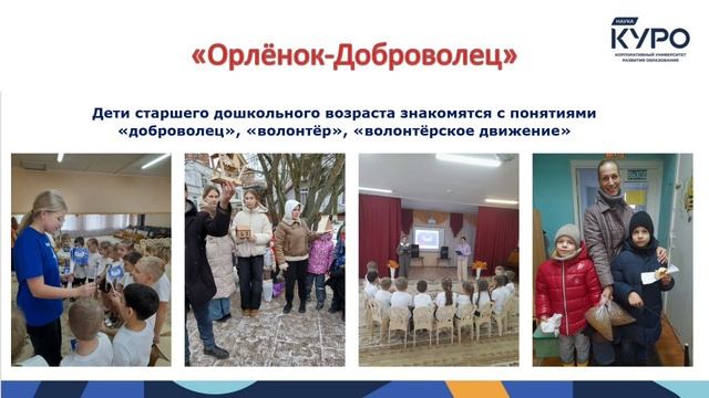 Ванахун Ирина Евгеньевна. Учитель -логопед МАОУ Наро-Фоминская СОШ N3 
СУИОП МО