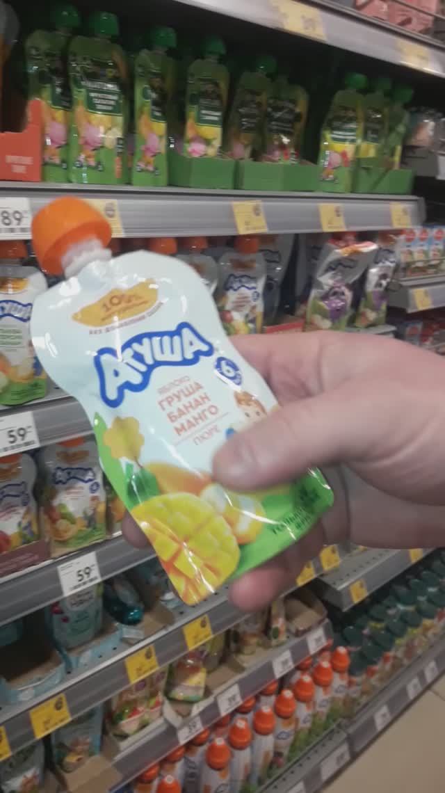 Чё взять на работу??🤣🤣🍽