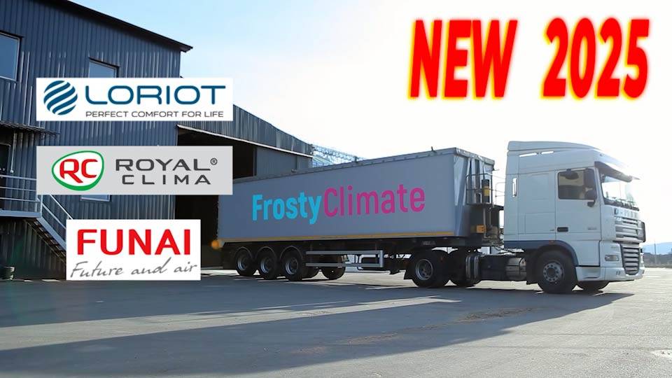 Новые модели кондиционеров 2025 года уже на складе!