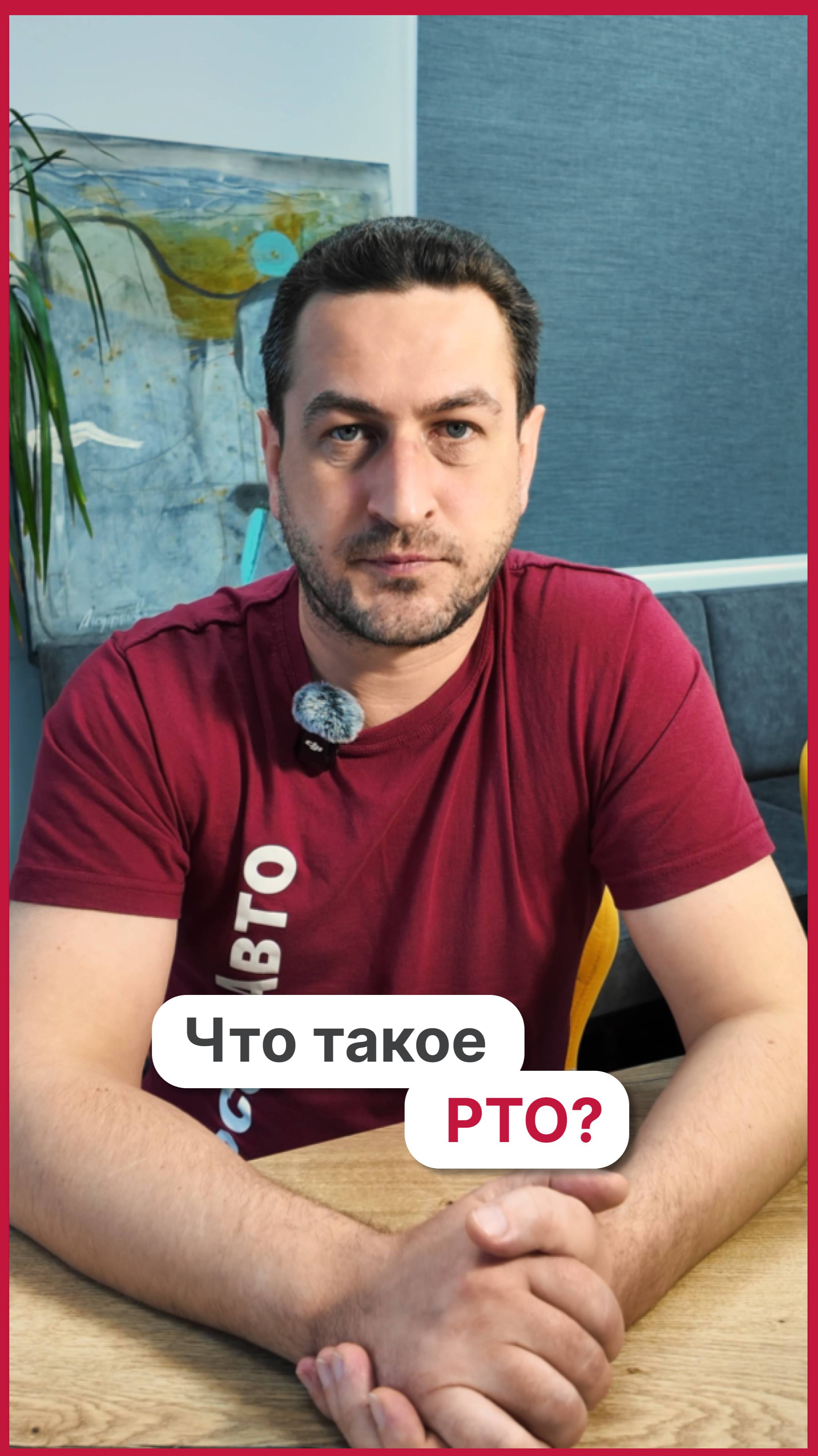 PTO в грузовике - что это?
