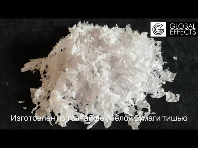 Искусственный бумажный снег "Вьюга"