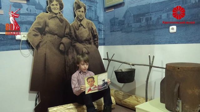 "Сквозь огонь и слёзы: детство, отнятое войной"