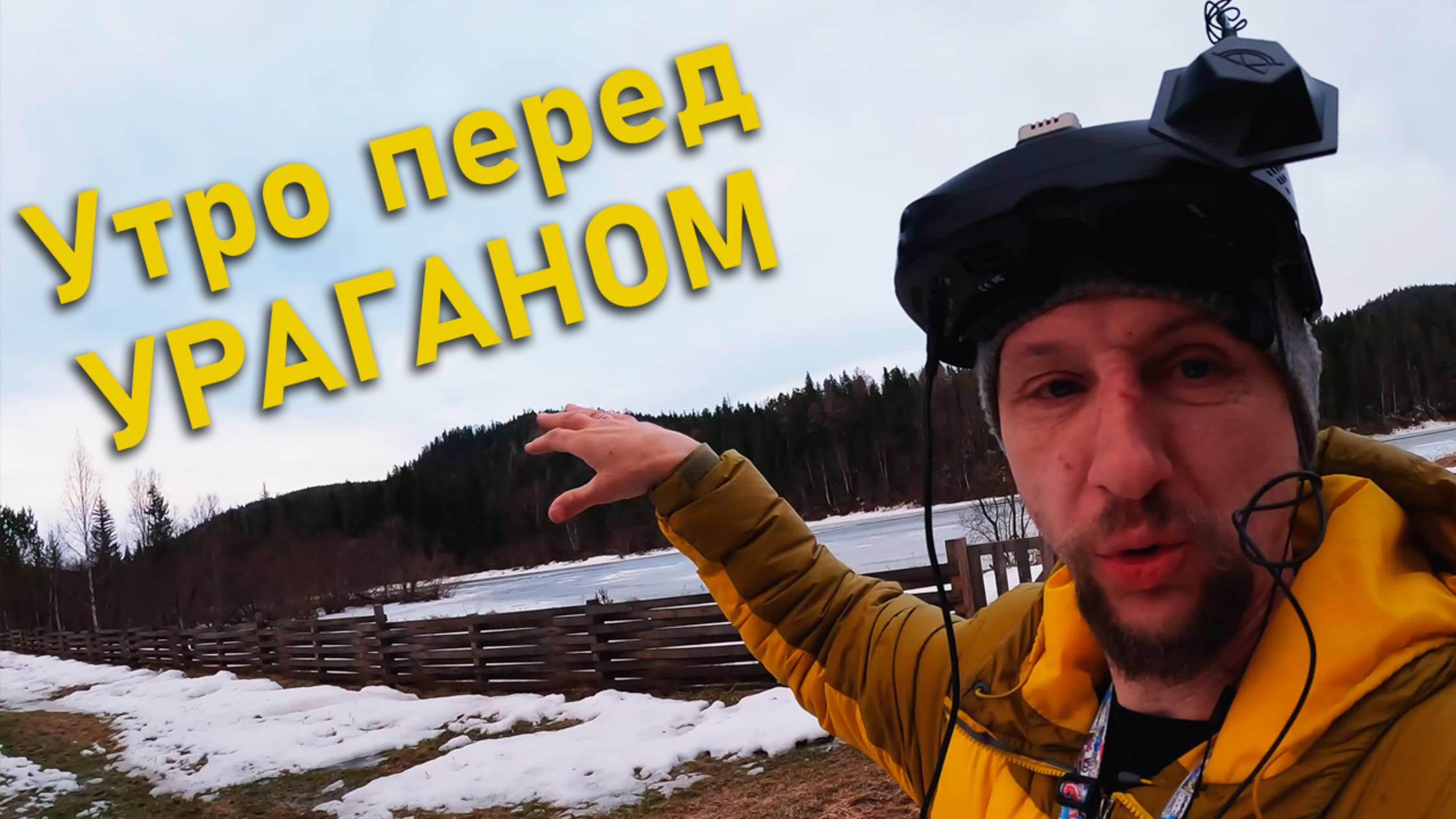 Утро перед ураганом. Река Мана еще не вскрылась - FPV полет над сибирской тайгой