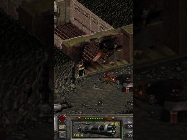 Что делает миниган в Fallout 2