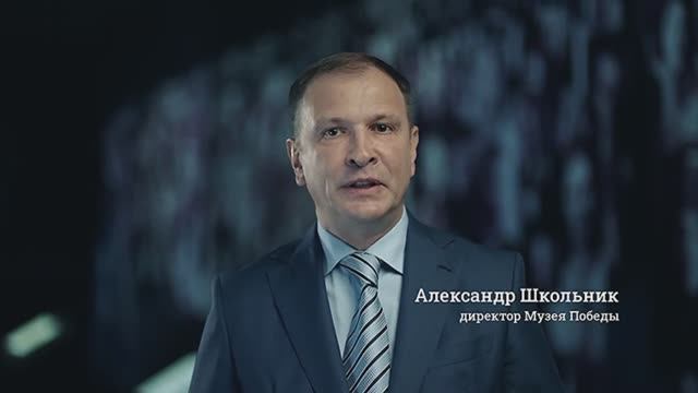 Музей Победы:  «Лица Победы» это живая история страны!Участвуй!Это часть великой истории Победы!