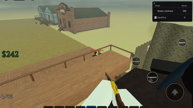 4 часть мёртвых рельс