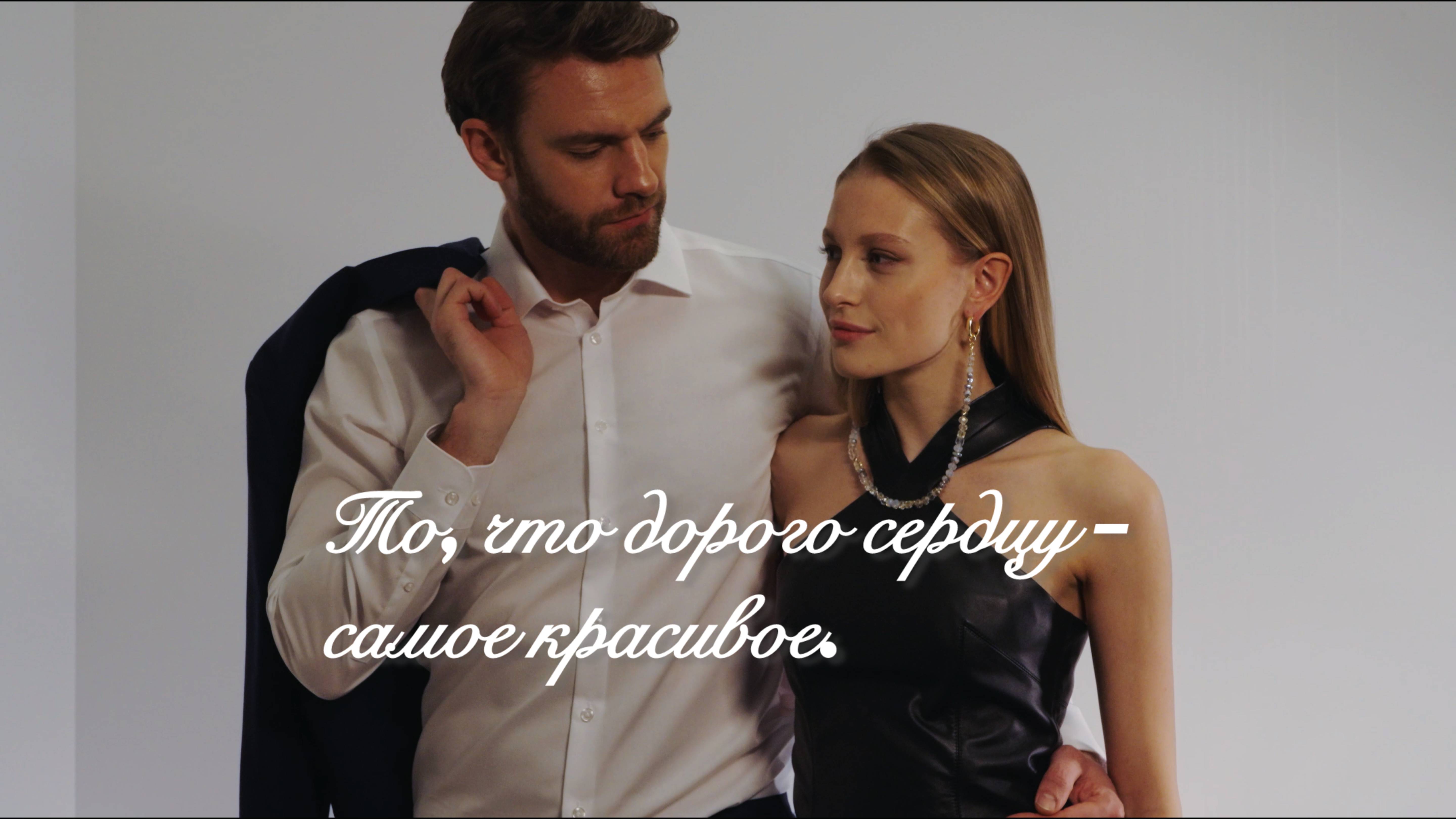 То, что дорого сердцу  —  самое красивое!