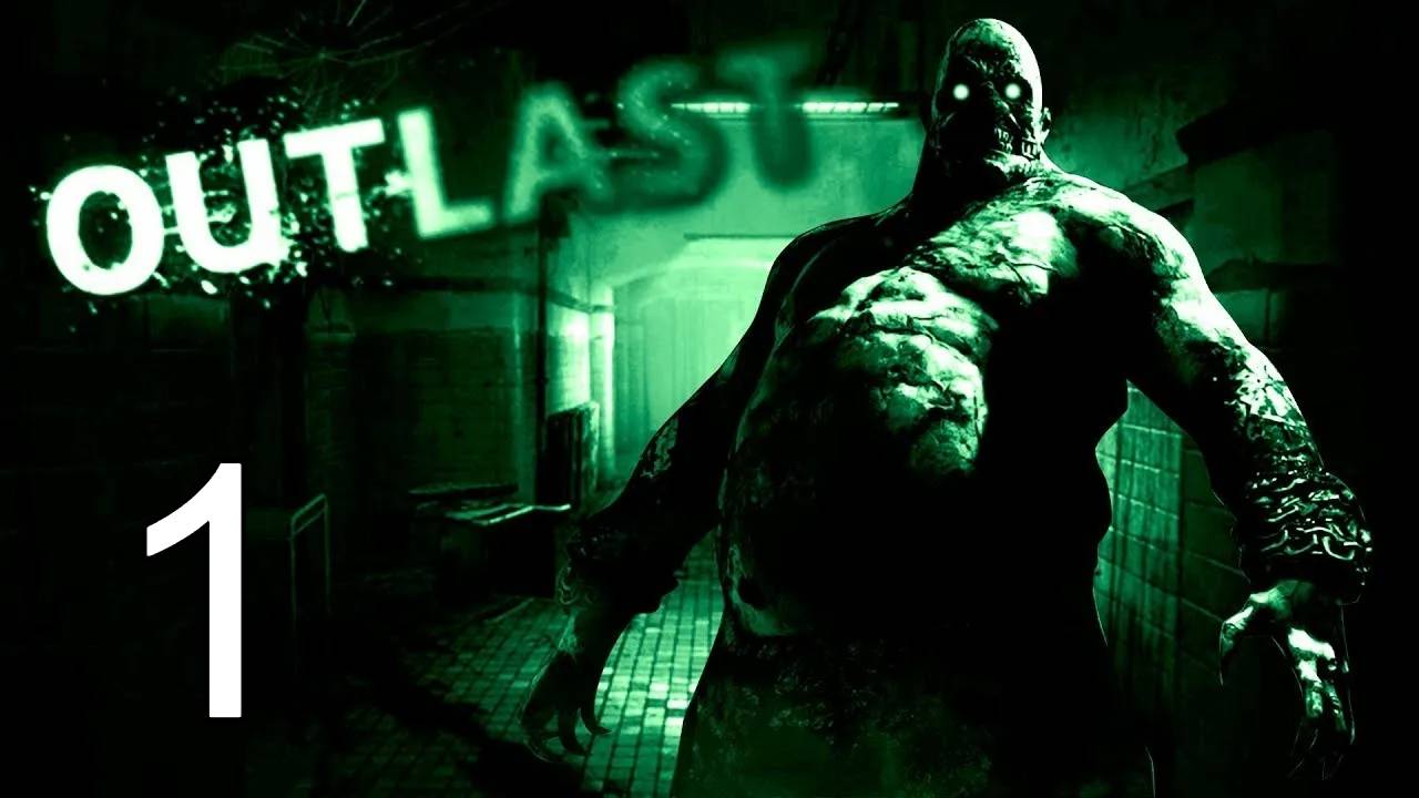 OUTLAST НА ПОВЫШЕНИЕ| ПРОХОЖДЕНИЕ №1 (СТРИМ)