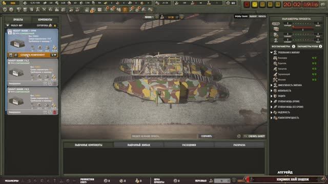 Arms Trade Tycoon Tanks - 2 КОНТРАКТА И НОВЫЙ ЗАВОД\Эпизод 2