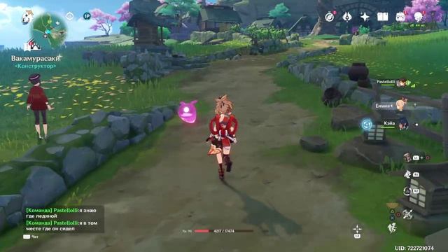 Яркий момент: Genshin Impact. Обычный день в Геншине. Немного ночного Геншина