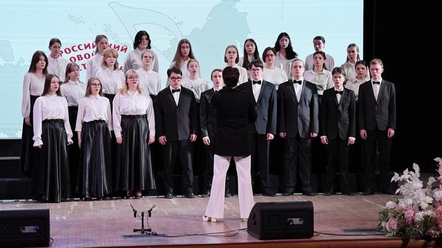 Всероссийский хоровой фестиваль / Тюмень 2025
Часть 1