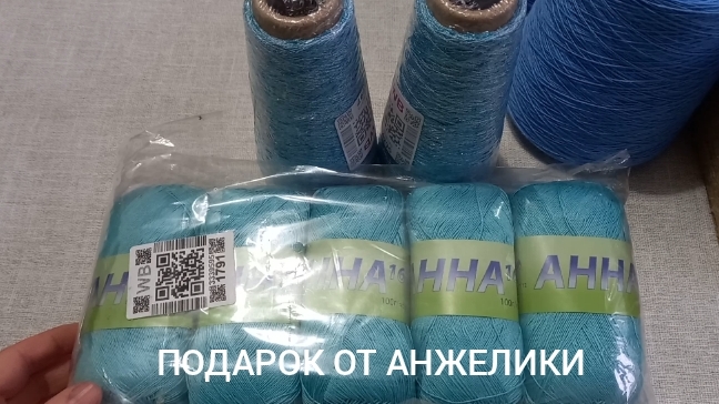 Подарок от Анжелики.Погода не даёт высадить рассаду.Вяжу