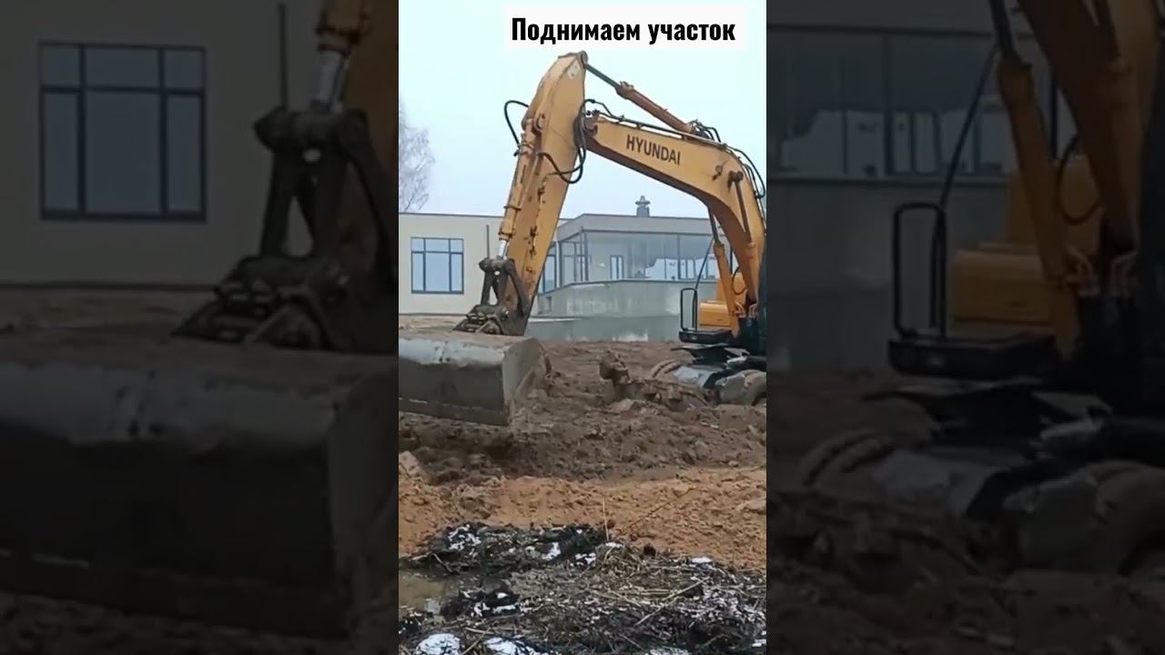 поднимаем участок заказчику