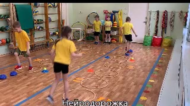 Нейроигры в работе инструктора по физической культуре