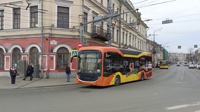 Троллейбусы Ярославля (15.04.2025)